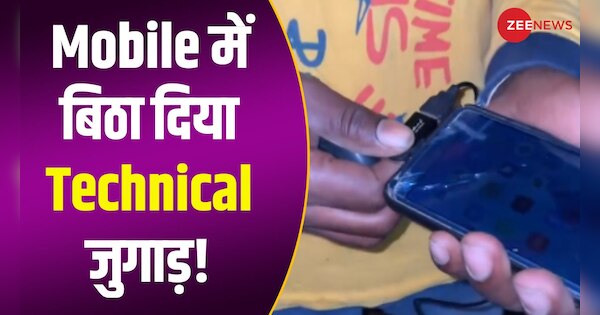 mobile screen touch was not working man made technical jugad using ...