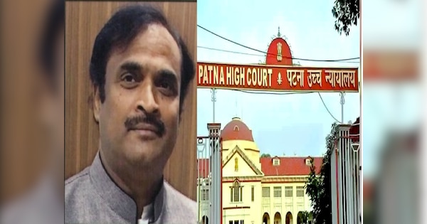 Patna High Court Justice Arvind Singh Chandel will be judge Governor administered the oath ...