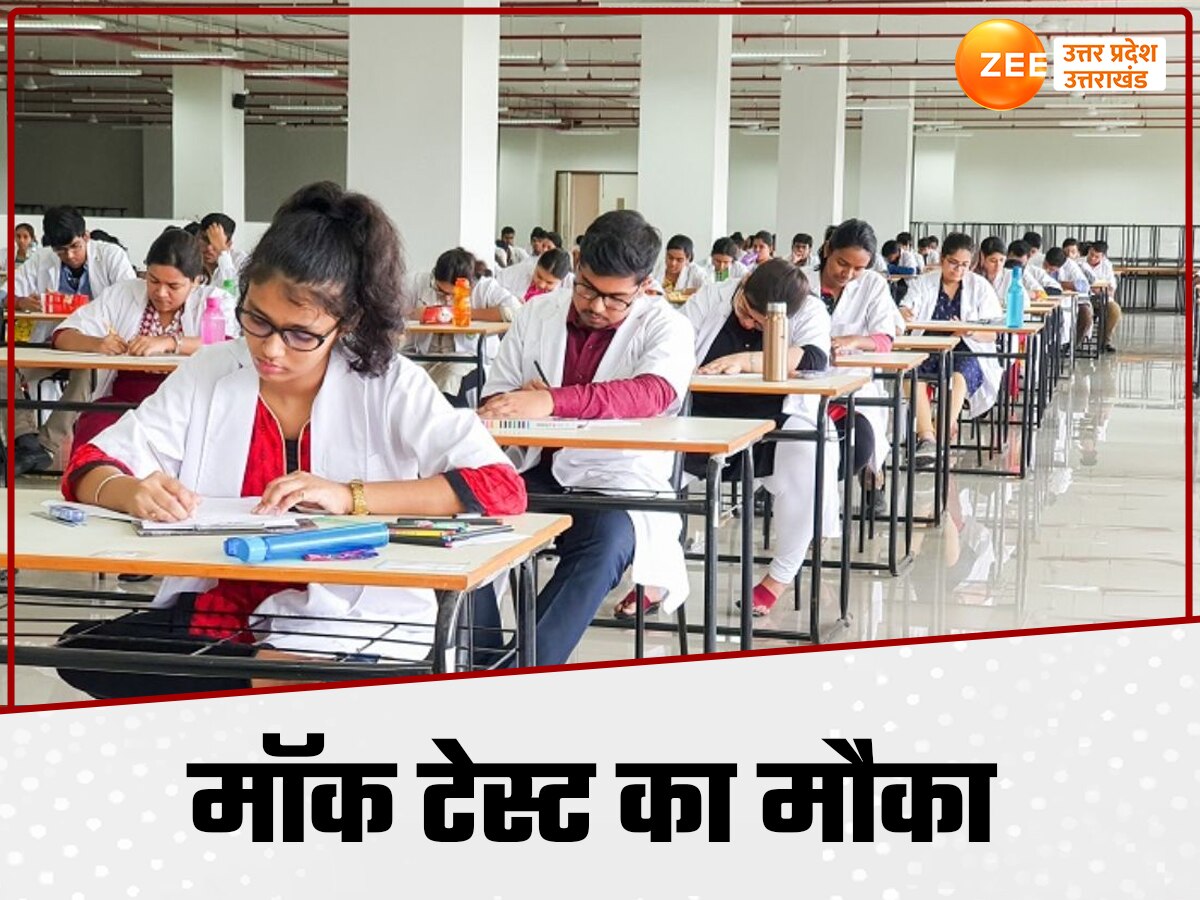 UP polytechnic entrance exam will be conducted from 13th june to 20th ...
