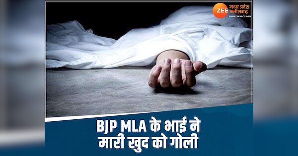 BJP MLA Mohan Singh Rathore cousin brother Ashok Singh Rathore shot ...