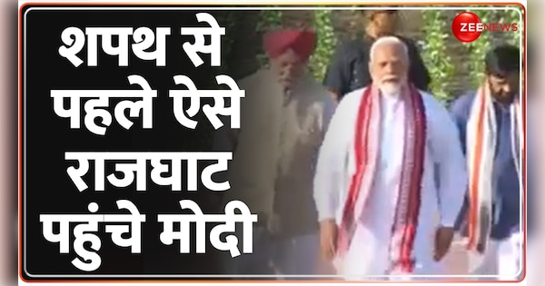 Narendra Modi Visits Rajghat, Pays Homage to Mahatma Gandhi before oath ...