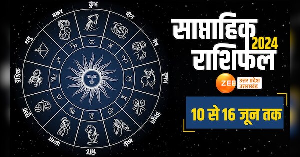 weekly horoscope 10 to 16 june 2024 in hindi aries taurus gemini leo cancer virgo zodiac signs ...
