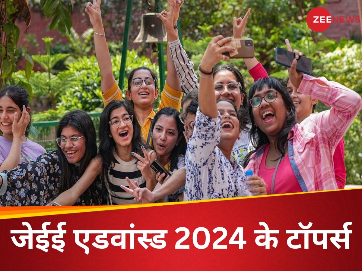 JEE Advanced 2024 toppers iit madras released result Check JEE Advanced ...