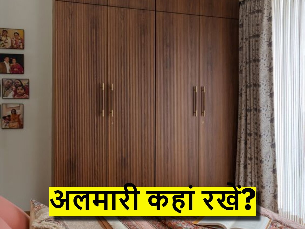 Almirah Vastu Shastra wrong place of almirah can ruin life know right ...