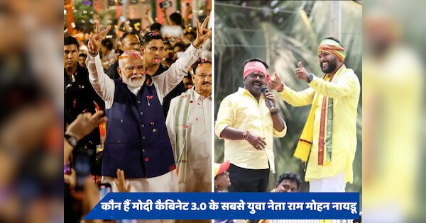 Who is TDP MP Ram Mohan Naidu will take oath as Cabinet minister in third term of Modi ...