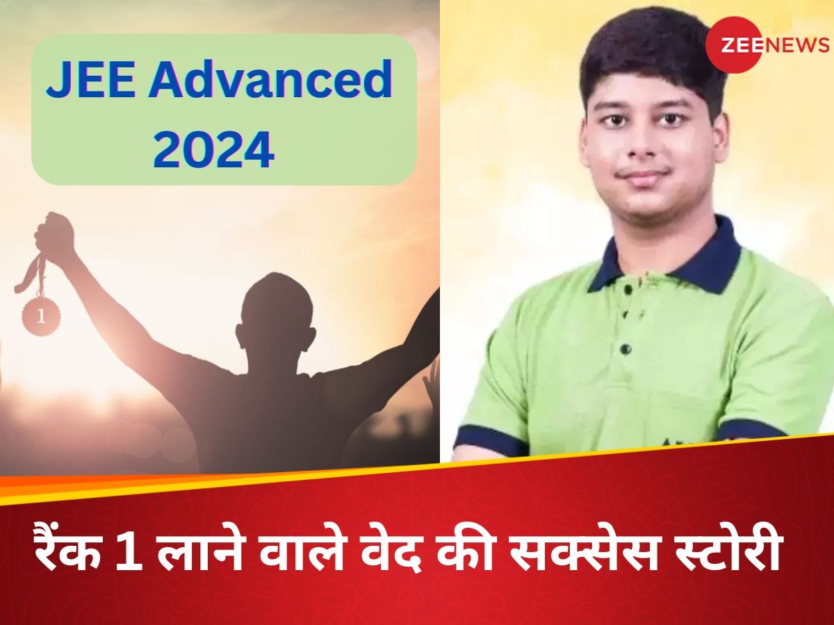 JEE Advance 2024 topper success story inspiring journey Of IIT Delhi zone topper Ved Lahoti ...