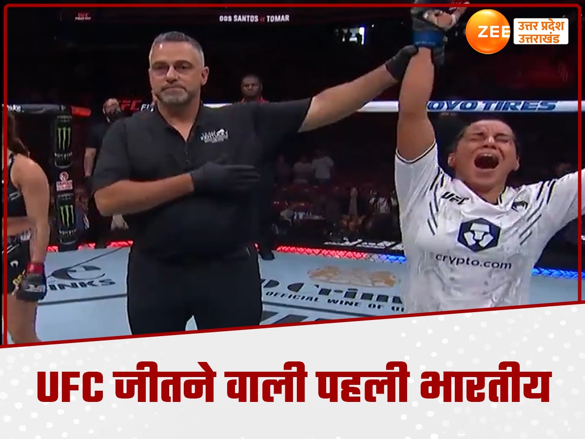 UP girl pooja tomar won debut ufc fight against ryan dos santos becomes ...