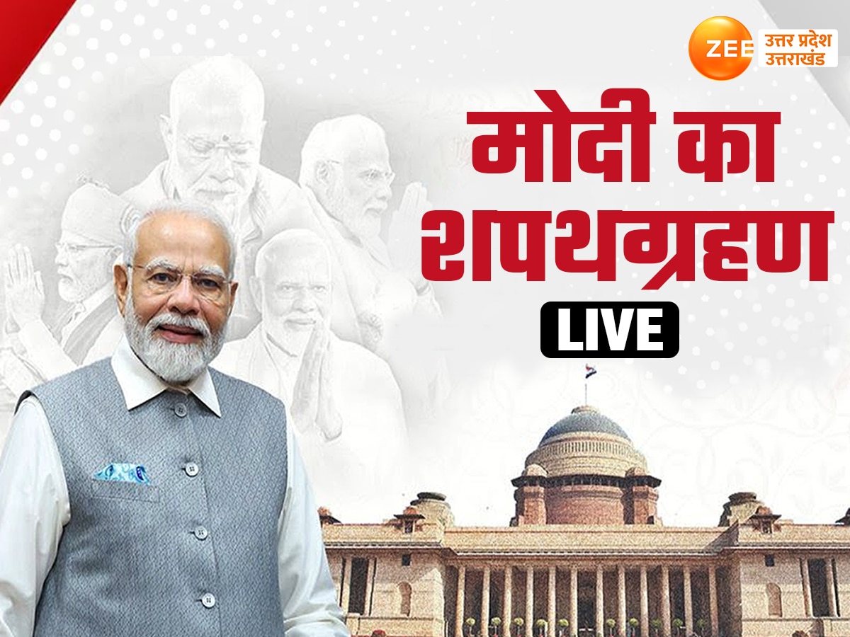 Narendra modi oath ceremony live updates pm modi third term swearing ...