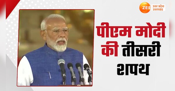Narendra Damodardas Modi takes oath as Prime Minister Of India and ...
