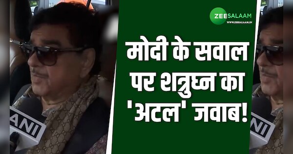 Shatrughan Sinha statement on PM Modi Shapath Graham Samaroh in ...
