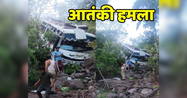 Terrorists attack bus in Jammu most of passengers are from UP Delhi ...