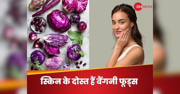 List OF Major 5 Naturally Purple Coloured Foods For Glowing Skin Care ...