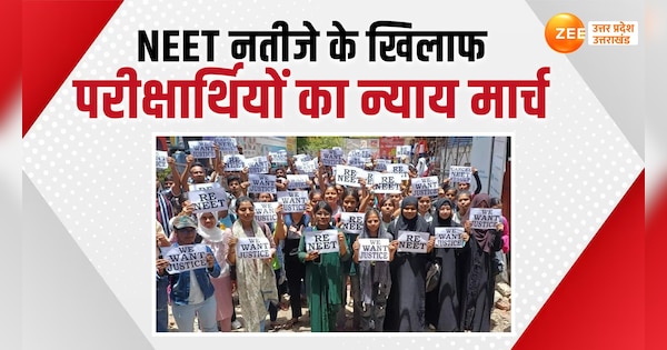 protest of students in lucknow over irregularities in neet exam results ...