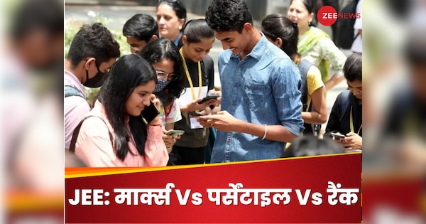 JEE Advanced 2024 Marks Vs Percentile Vs Rank 2024 know how to ...