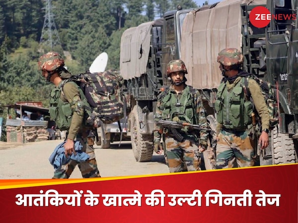 Reasi Attack Update Operation intensified to search for terrorists ...