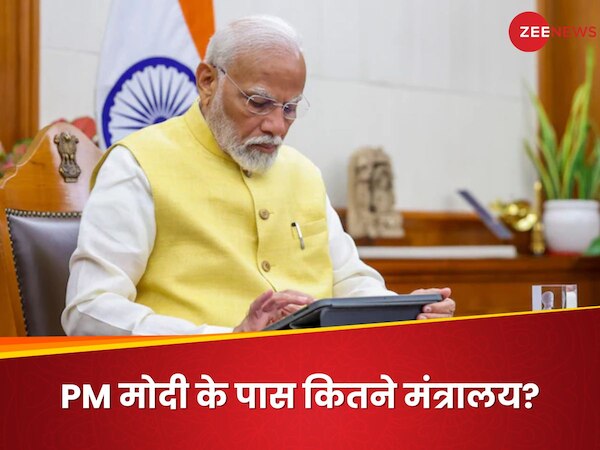 PM Narendra Modi Portfolios List 2024 Updated | प्रधानमंत्री नरेंद्र ...