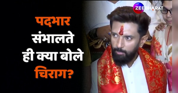 chirag paswan takes charge as minister of food processing industries in ...