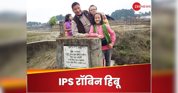 IPS Robin Hibu success story life journay and more | Success Story: सड़क पर सोए, ट्रेन के फर्श ...