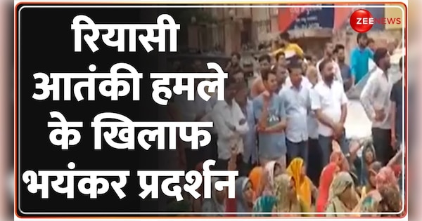 Protest against Reasi terror attack in Jaipur | रियासी आतंकी हमले के ...