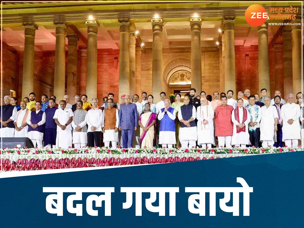 Modi 3.0 Cabinet: मंत्री पद मिलते ही सोशल मीडिया पर बदल गए बायो, पिन कर के लगा लिए शपथ के वीडियो ...