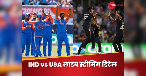 IND vs USA Live Streaming free T20 World Cup 2024 When and where to ...