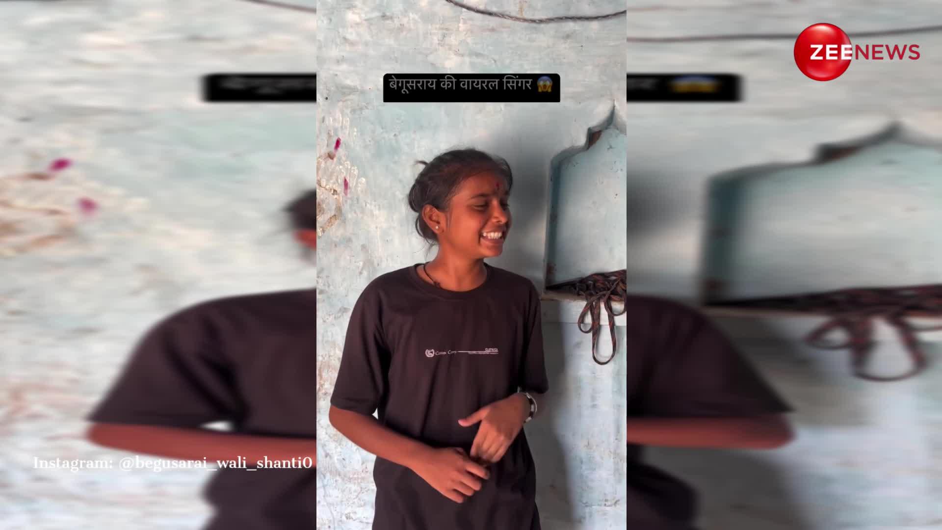 video of girl singing paon ki jutti in malodious voice watch begusarai ...