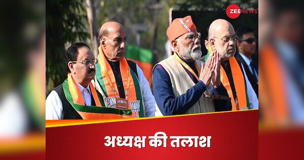 Who After Nadda became BJP national President Bhartiya Janta Party ...