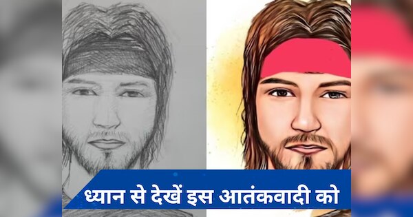 Reasi bus terror attack Jammu and Kashmir Police released terrorist ...