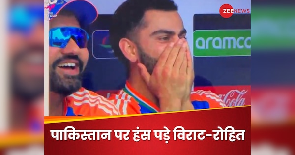Virat Kohli Rohit Sharma burst into laughter after seeing Babar Azam ...
