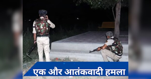 Jammu and Kashmir Doda Terrorist attack security personnel injured as ...