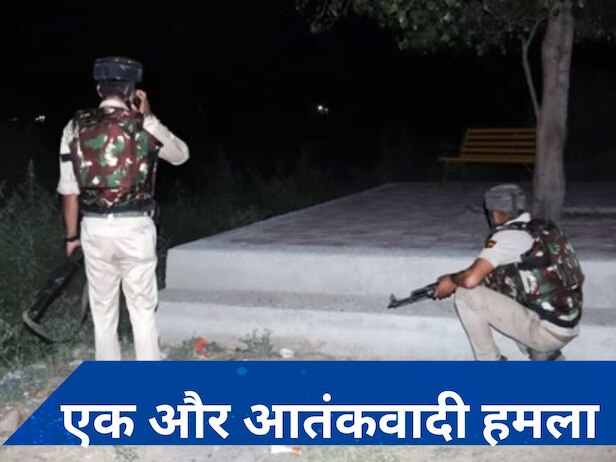 Jammu and Kashmir Doda Terrorist attack security personnel injured as ...