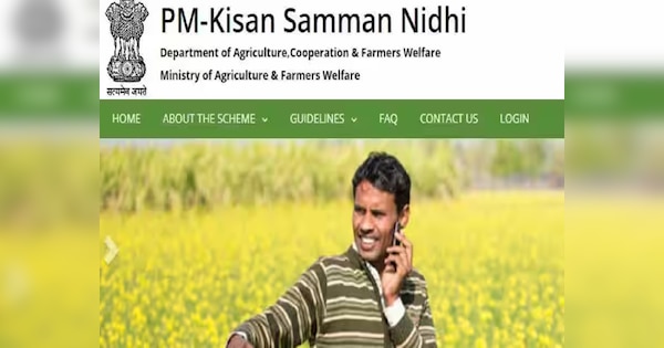 PM kissan Samman Nidhi Yojana application and ekyc kaise kariye bank ...