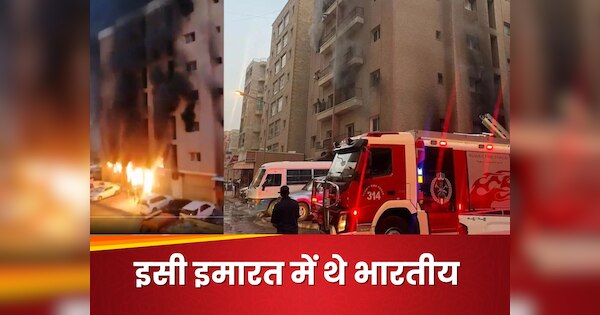 Kuwait fire 41 dead in fire at building housing workers in Kuwait 5 ...