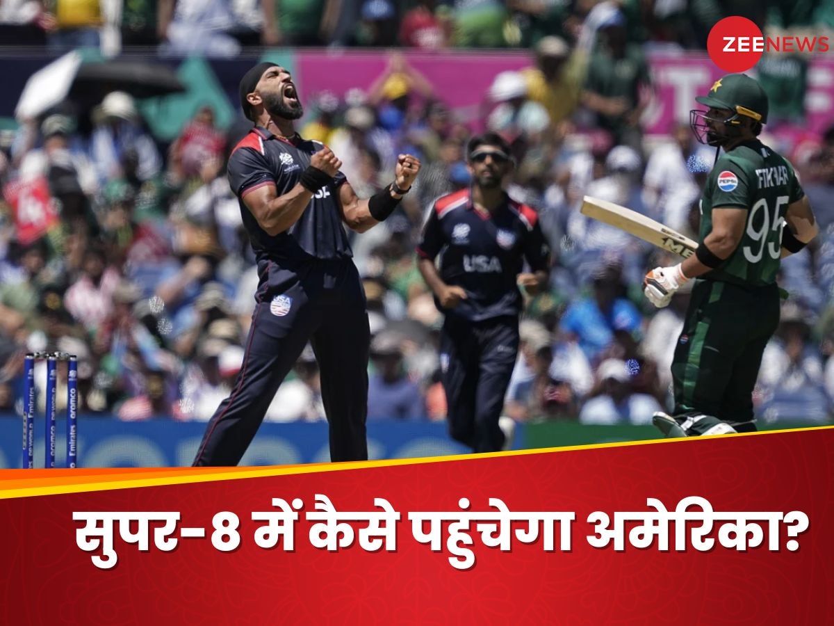 T20 World Cup Super 8 scenario USA has a chance to reach Super-8 know 4 ...