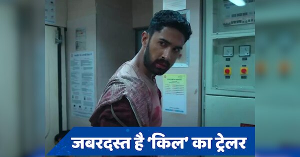 Kill Movie Trailer Starring Raghav Juyal Tanya Maniktala Lakshya watch here Karan Johar Film ...
