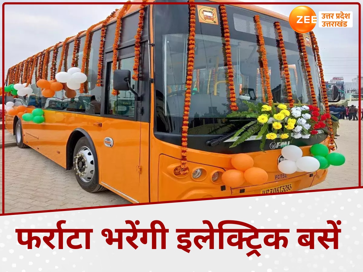 UP Roadways electric buses will run on Kanpur Agra Banaras Prayagraj ...