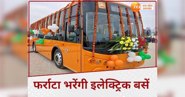 UP Roadways electric buses will run on Kanpur Agra Banaras Prayagraj ...