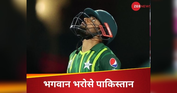 t20 world cup 2024 points table super 8 equation for babar azam team ...