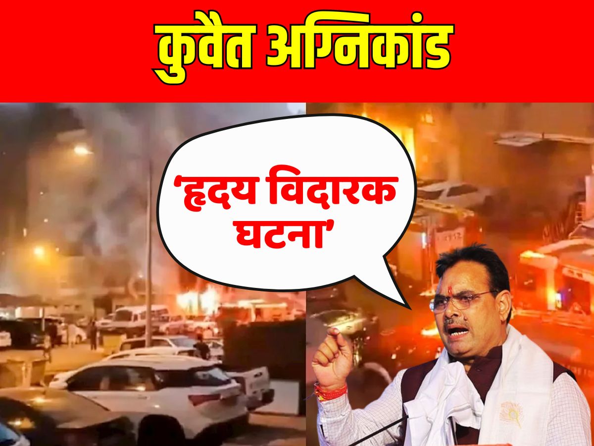 CM Bhajanlal Sharma expressed grief over death of Indians in Kuwait ...