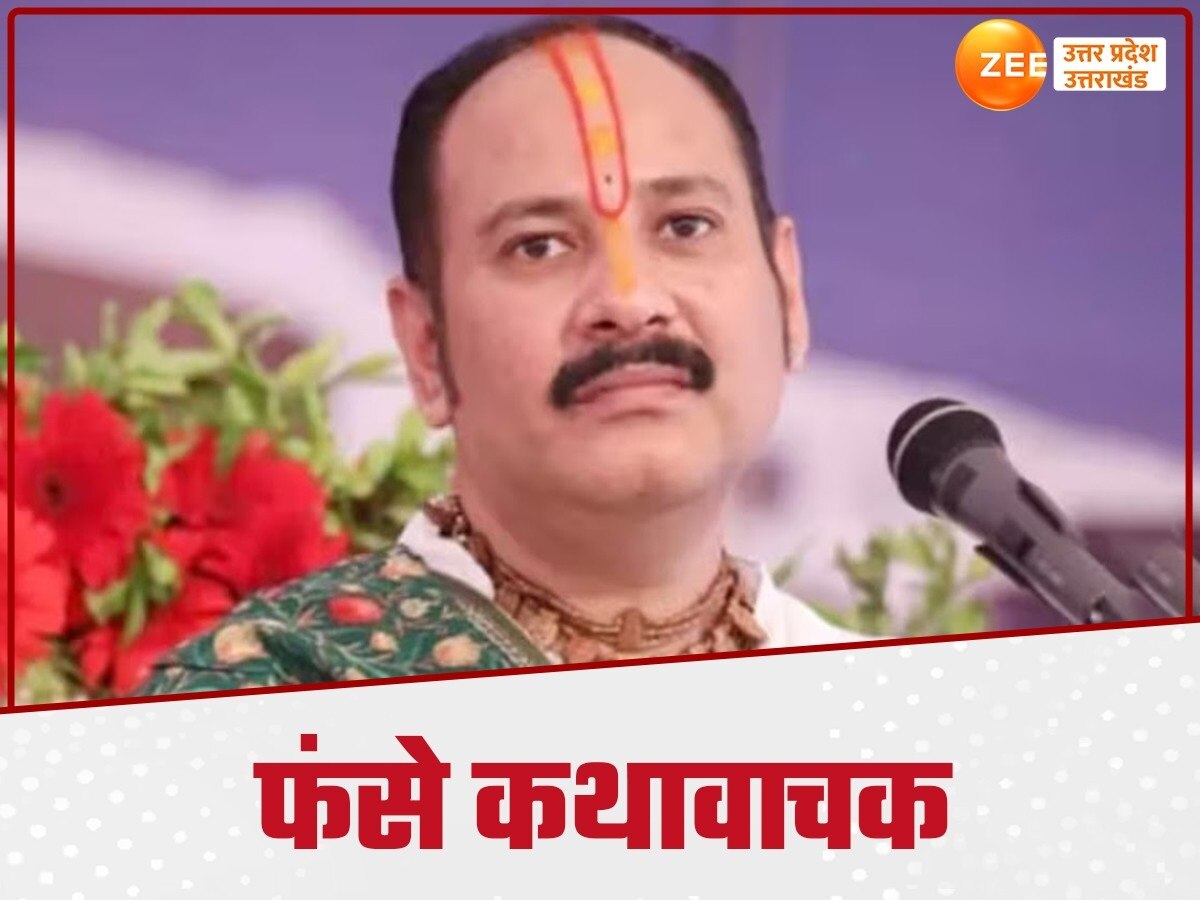 UP News, Uttar Pradesh (उत्तर प्रदेश), Uttarakhand News, उ प्र न्यूज़ ...