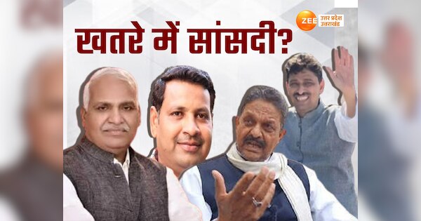 Criminal case against these 11 MPs of UP risk of losing mp membership ...