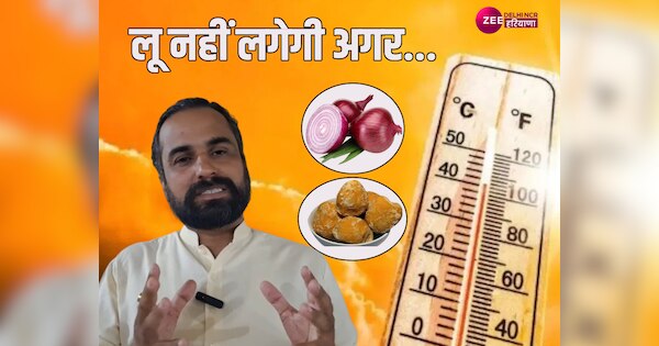 You can save yourself from heatstroke by these three Pranayam Yoga Guru ...