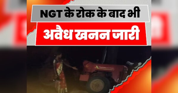 Illegal sand minning Bihar Garhwa despite NGT ban mafia in collusion ...