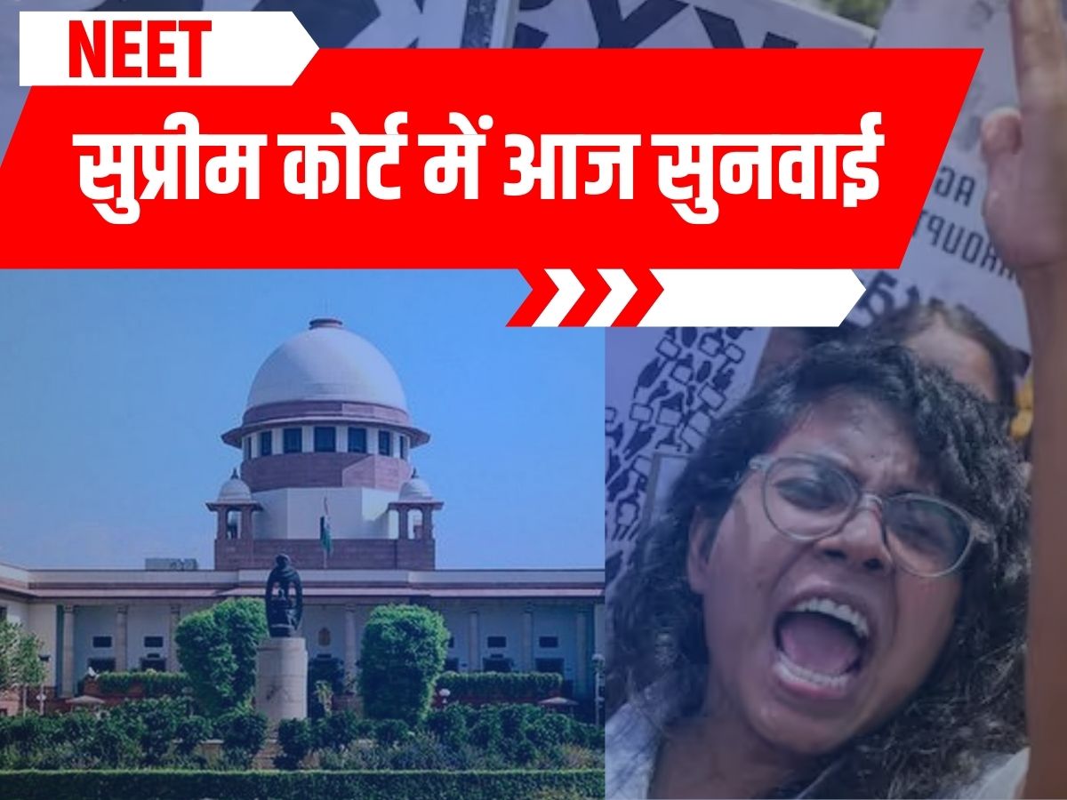 NEET UG 2024 news update Re exam notification released | NEET UG 2024 ...