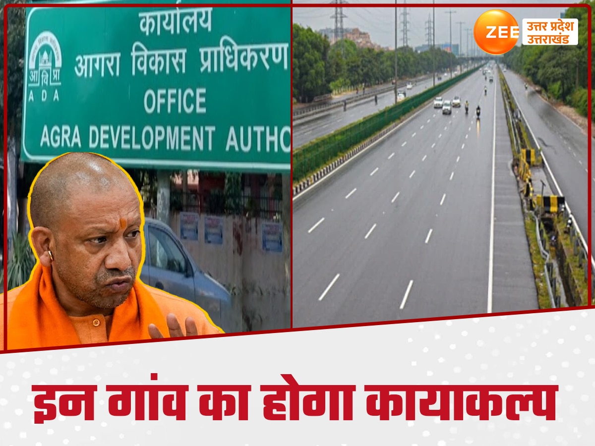 agra city ada proposed area after boundary expansion of 77 news villages will connect with the ...