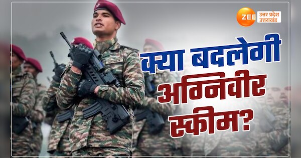 agnipath scheme agniveer yojana big changes by modi government defence ...