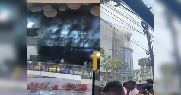 Kolkata Fire in Acropolis Mall police several people trapped inside ...