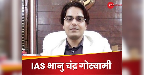 Success Story Who is the DM of Agra Taj city of UP IAS Bhanu Chandra Goswami Biography | Success ...