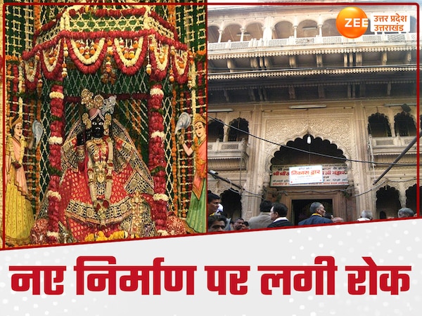 Mathura Vrindavan authority banned Construction activity around Banke ...