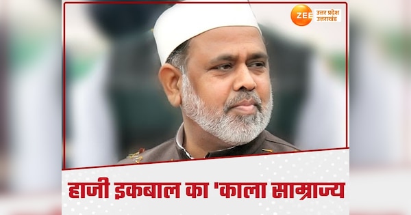 former mlc mohammad haji iqbal property rs 4440 crore seized ed illegal mining case global ...